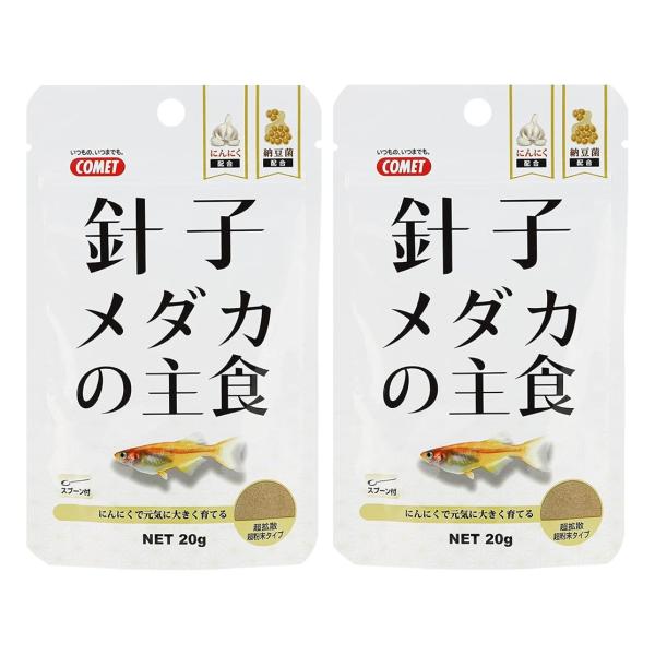 ●針子(孵化したばかりの稚魚)向け育成フード。●針子が食べやすい超拡散、超粉末タイプ。●にんにくパウダー配合で嗜好性アップ、抗菌、殺菌効果により強く元気なメダカを育成します。●納豆菌で消化吸収を助け、排泄物の分解の向上。●スプーン付き。【原...