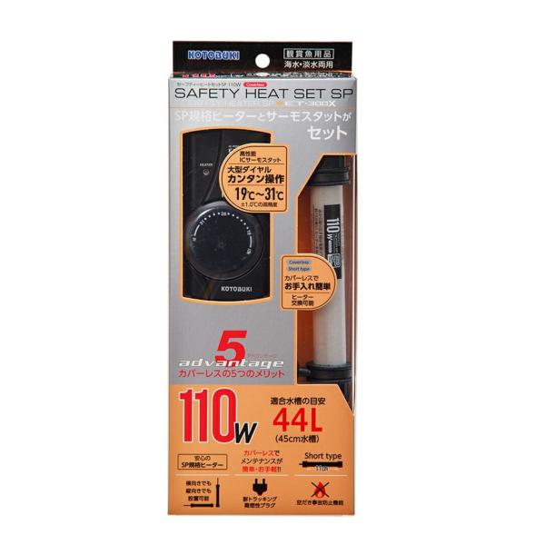 高性能ICサーモスタットET-300XとSP規格ヒーターセット●淡水、海水両用です。●カバーレスのためメンテナンスも容易で、スリットに魚が入り込むこともありません。●横向き、縦向きを問わず設置可能です。●耐トラッキング、難焼性プラグを採用し...