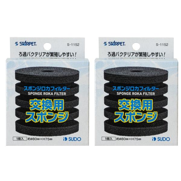 エアーポンプから送り込まれたエアーは本体の底からのリフト効果によって、飼育水をスポンジ全体から引き込み汚れをこし取ります(物理ろ過)。同時にスポンジ内に定着したろ過バクテリア群によってろ過(生物ろ過)され，キレイになった飼育水は水槽内へと還...