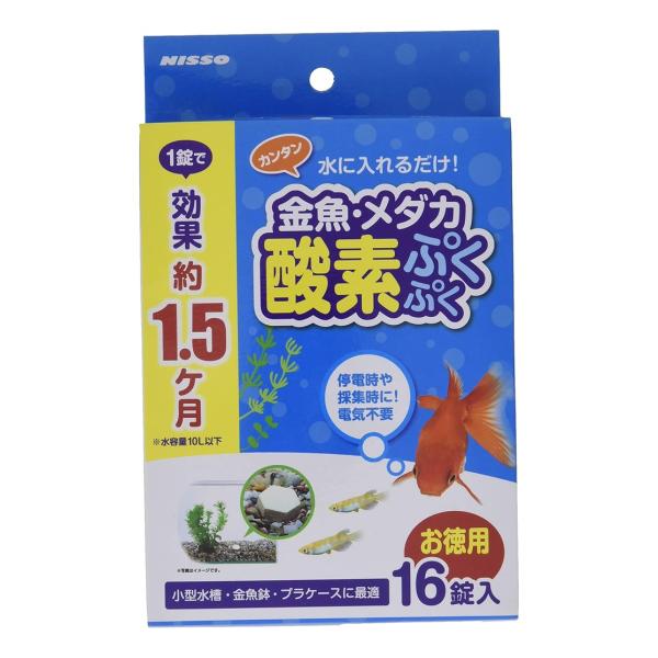 ■水槽に入れるだけで水中に酸素が溶けだします。■金魚、メダカ以外の魚の採集時や停電時等、緊急時の酸欠防止にもご使用いただけます。■淡水、海水魚の両方に使用できます。■電気を使わず約1.5ヶ月酸素を供給します。(水容量約10L毎に1錠使用)■...