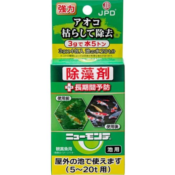 ■池用の防藻剤です。（５〜２０ｔ用）■アオコ（緑藻類や藍藻類）を強力に枯らして除去します。■本品１包（３ｇ）で池水約５ｔの藻類を除去することができます。■除去するだけでなく予防する効果も見込め、長期間効果が持続します。【ご使用方法】■本品１...
