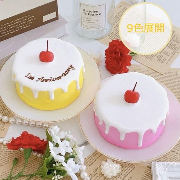 □【カラバリ9色】ちょこんとチェリーのドリップセンイルケーキ 4号たらりとしたドリップクリームでと、チェリーで可愛さ抜群♪記念日や推し活におすすめな商品となっております。お好きなメッセージを20文字以内（漢字不可）でお入れいたします。中には...