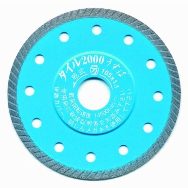 【商品名】　ツボ万 ダイヤモンドカッタータイル2000うす刃 T2000U-105 105×1.1×5×20 【商品説明】　・仕様:スピード重視型・仕様:精密切断用・用途:一般タイル、硬質タイル、高級化粧タイル、窯業系キッチンパネル(木材合...