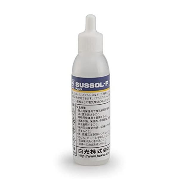 【商品名】　白光(HAKKO) SUSSOL-F ステンレス用フラックス 20ml 89-031 【商品説明】　・5倍に薄めて使用できる金属:銅、真鍮、ブリキ、トタン、金、銀など・内容量:20mL・原液のまま使用できる金属:ステンレス、クロ...