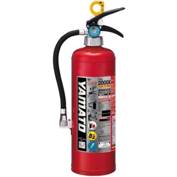 【商品名】　ヤマトプロテック 粉末（ABC）消火器 蓄圧式 6型 FM2000X 【商品説明】　・サイズ:全幅18×全高46.4cm・使用温度範囲:-30度~+40度、型式番号:消第23~359号・放射時間(20度):約15秒・放射距離(2...