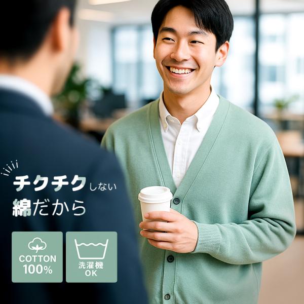 【商品紹介】カジュアルにも家着にも作業着や作業服、動着としても幅広く使えて人気のトップス。羽織物といえばカーディガンも人気。表面はスウエット生地でどんなボトムスにも合わせやすい。柔らかい、動きやい、あったかい、それでいて見た目だってかっこい...