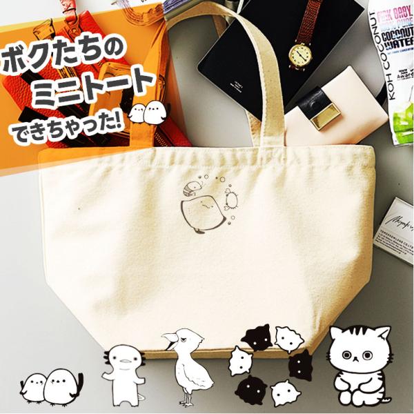 【商品紹介】コットン100%で、汚れても洗濯可能で清潔綺麗に保てます。ランチタイムやコンビニでのお買い物などに最適のbagです。【こんなご用途に】■通勤・通学にお仕事や学校にも小さめバッグは大活躍。お弁当を持っていくのにいいサイズ。お弁当バ...