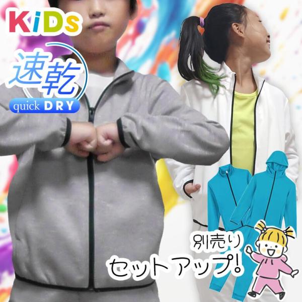 【商品紹介】肌寒い時期に大活躍のジップジャケットはシンプルなデザインだからカジュアルにも家着にも作業着や運動着としても幅広く使えて人気のトップス。柔らかい、動きやすい、あったかい、かっこいい。丈夫で長持ち。Tシャツとの重ね着ももちろんスポー...