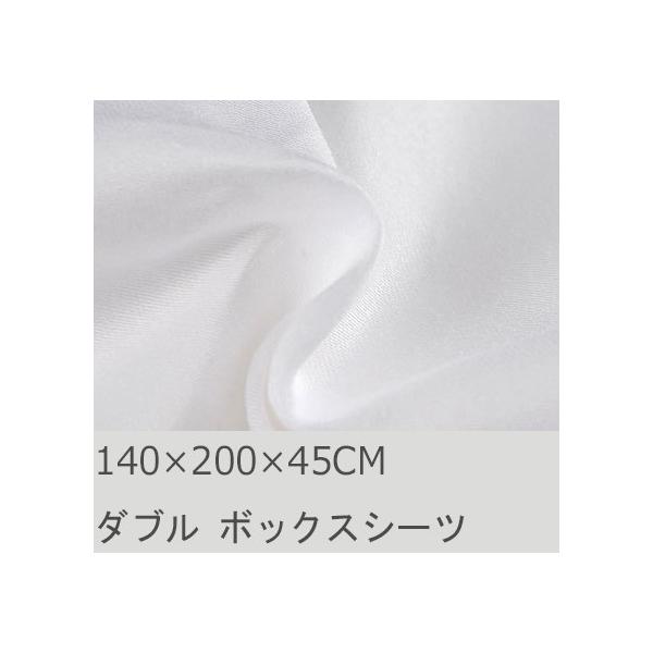 - 高級エジプト超長綿100%, 500スレッドカウント(TC)　高密度で希少な80番手極細糸。 サイズ：140*200*45CM(ダブルサイズ用。厚みが40CM以下のマットレスをしっかり包みます）全周ゴム仕様、継ぎ目ございません。- シル...