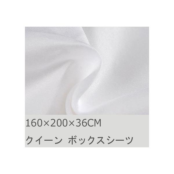 - 高級エジプト超長綿100%, 500スレッドカウント(TC)　高密度で希少な80番手極細糸。 サイズ：160*200*36CM(クイーン サイズ用。厚みが31CM以下のマットレスをしっかり包みます）。- シルクのような質感、吸湿性もよく...
