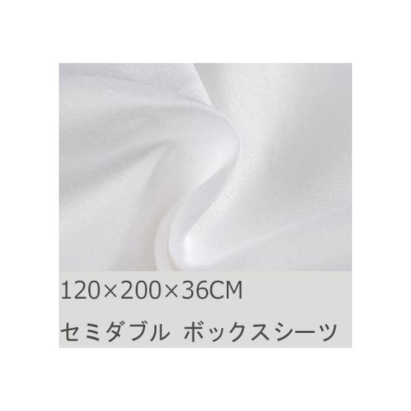 - 高級エジプト超長綿100%, 500スレッドカウント(TC)　80S(80番糸)- シルクのような質感、吸湿性もよく、すべすべで気持いい。繰り返しお洗濯しても毛玉ができない、丈夫な生地です。)- 120*200*36CM(セミダブルサイ...