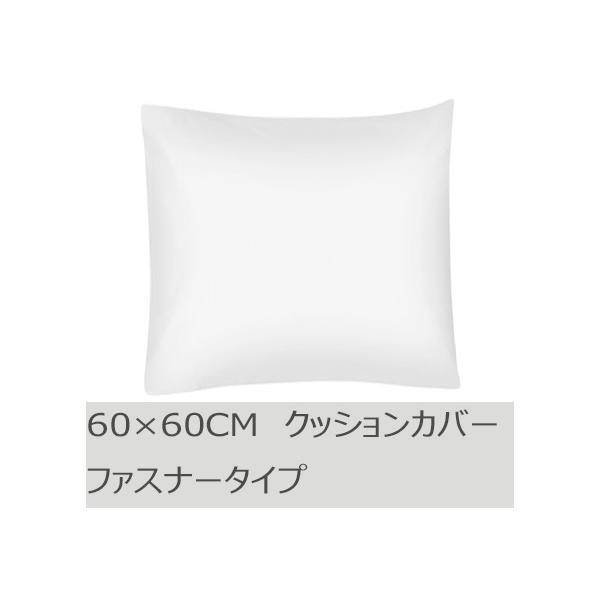 - 高級エジプト超長綿100%, 500スレッドカウント(TC)　高密度で希少な80番手極細糸。摩擦に大変強く、繰り返しお洗濯しても毛玉ができない、丈夫な生地です。- 大きいサイズで、ベッドで枕の一番奥に置くととてもおしゃれです。白の枕カバ...