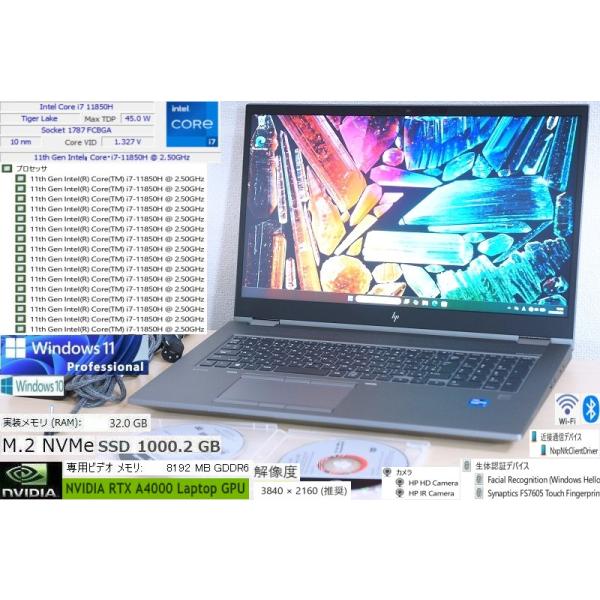 ◆型番：ZBook Fury 17.3inch G8 (ZBook Fury17G8) Mobile Workstation PC◆CPU：Core i7 11850H 2.50GHz (ターボ・ブースト利用時の最大周波数 4.80 GHz...