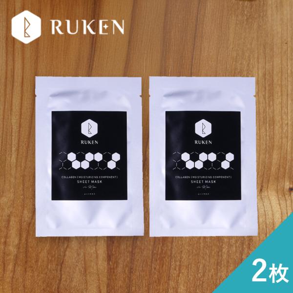 「肌年齢」が男の「清潔感」を決める！旅行やおでかけに使いやすい個包装パック(1枚入り)です。まとめ買いでお得！1枚入り×2セット(計2枚)1回で実感！多忙なメンズをコラーゲンケア男性の肌ケアに特化した100％国産原料のコラーゲン含有のフェイ...