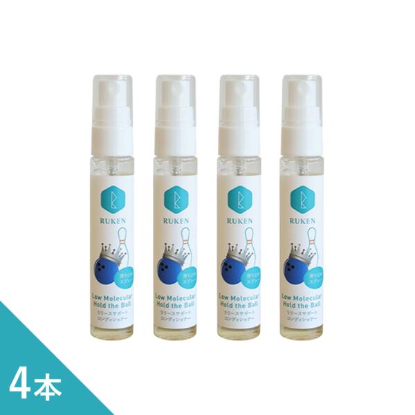 ルウ研究所から滑り止めスプレーが新登場！鳥取県の化粧品メーカーで生まれた国産のボウリング用手に塗る滑り止めスプレーリリースサポートコンディショナー、30ml×4本セットコラーゲン＆尿素配合で手にやさしい商品です。■ご利用方法1. 2・3回 ...
