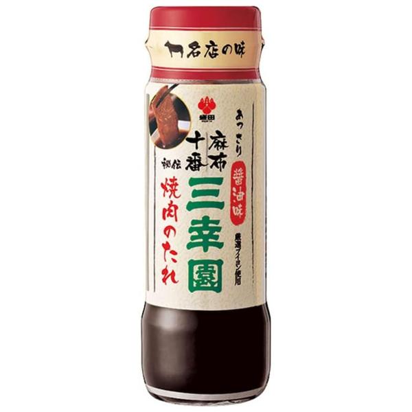 商品名 麻布十番 三幸園 焼肉のたれ内容 245ｇｘ1原材料：しょうゆ、砂糖、みりん、味噌、ビーフブイヨン、清酒、ごま油、りんご、コーンスターチ、濃縮レモン果汁、濃縮りんご果汁、にんにく、ごま、食塩、香辛料、酵母エキス、発酵調味料、調味料(...