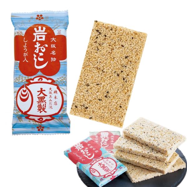 商品名 岩おこし内容 10枚束ｘ１大阪の銘菓 あみだ池大黒の岩おこし。きりっとした生姜の辛さが、奥深い黒砂糖のコクを引き立てます。名前の由来となる独特の堅さは、噛みしめる度に、深い味わいをお楽しみいただけます。特定原材料等 大豆、ごま賞味期...