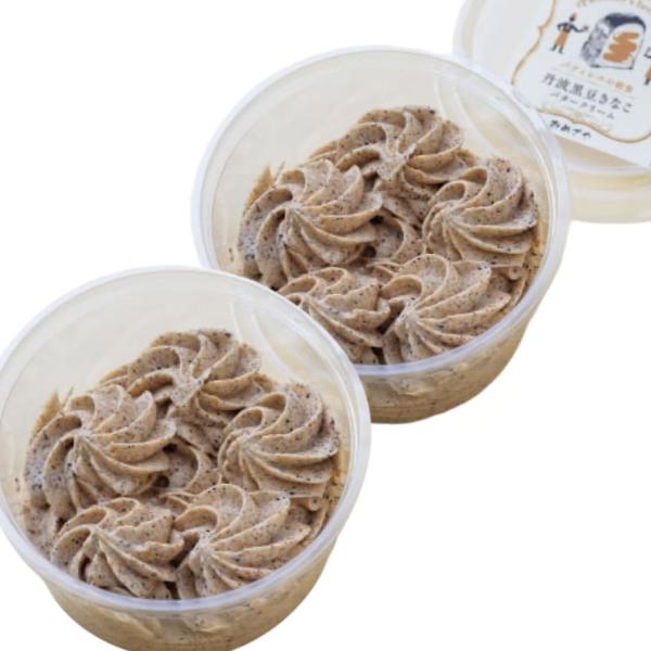 商品名 丹波黒豆きな粉バタークリーム内容 100ｇｘ２丹波黒豆きな粉をたっぷり使ったバタークリームです。黒豆きな粉の香ばしさと程よい甘さが癖になる逸品です。 丹波黒豆きな粉バタークリームトーストが美味しくなるクリーム原材料：北海道産ビートグ...