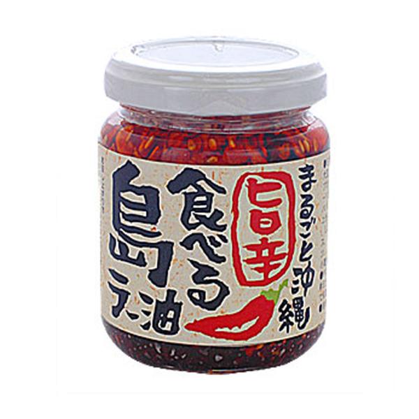 商品名 JCC まるごと沖縄 旨辛食べる島ラー油内容 110gｘ1ゴーヤー、パパイヤ、島唐辛子、黒糖、ピパーツ、島マース（塩）すべてが沖縄の太陽と土に育てられた沖縄県産素材たっぷりの島ラー油。カリザク食感　最大の特徴は、食べた時のカリカリ・...