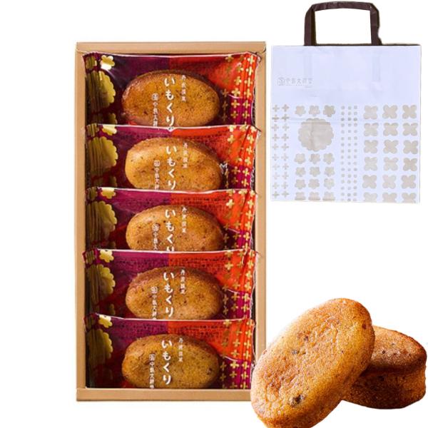 商品名 いもくり内容 5個入りｘ１なみらかな質感と風味を活かすため丁寧に裏ごしした和栗をたっぷり使用なると金時ならではの自然な甘味をいかした和菓子 素材の風味をい感じるおいしさです。手土産や差し入れに喜ばれる美味しいおかしです。賞味期限 約...