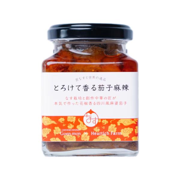 商品名 とろけて香る茄子麻辣内容 170ｇｘ1とろける茄子に香り高い花椒と特製辣油の効いた麻辣ダレがからみ合い、旨みと辛みが豊かに広がる逸品。野菜ソムリエサミットにて銀賞の本格的な中華テイストで、ご飯やお酒にぴったりです。賞味期限 30日〜...