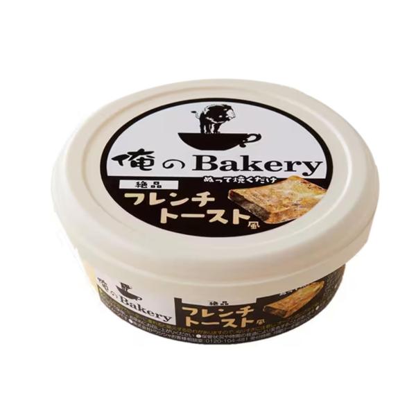 商品名 俺のBakery 絶品フレンチトースト内容 95ｇｘ1先にパンにぬって焼くだけで、風味豊かに広がるクリーム。まるでフレンチトーストの様な甘い香りのする味わいが楽しめます。ぬって焼いたらフレンチトーストへちょっと贅沢なおいしい朝食　一...