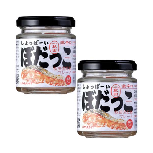 商品名 しょーっぱいぼだっこ内容 30gｘ2ぼだっことは秋田の方言で塩辛い紅鮭のこと 色鮮やかな紅鮭の切り肌を、まるで牡丹の花のようだと喩えたのが由来ごはんが進む 秋田県 ご当地 ごはんのお供