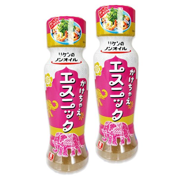 商品名 かけちゃえエスニック内容 190mlｘ2本かけるだけで本格タイ風味！エスニック好き必見の万能ソースかけちゃえエスニック」は、魚醤の旨みとスパイスの香りが絶妙に調和した、手軽に本格エスニック料理が楽しめる万能調味料です。リケンのノンオ...