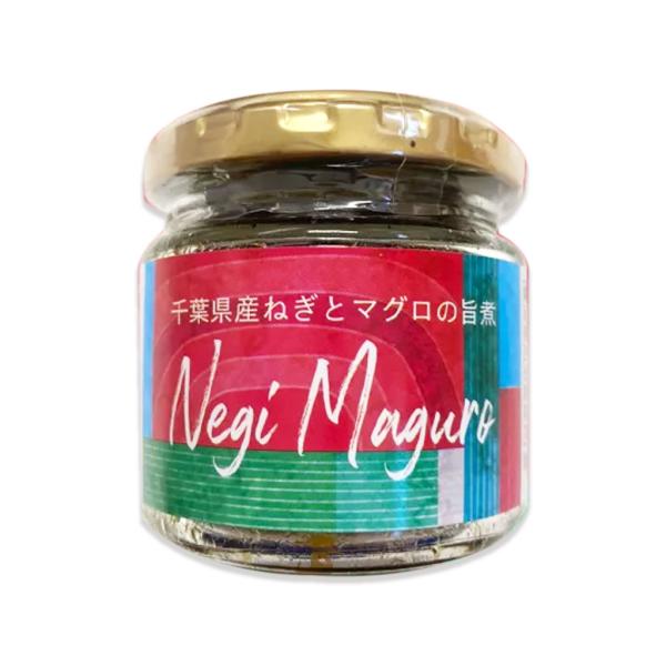 商品名 ねぎとマグロの旨煮内容 100ｇｘ1千葉県産ねぎの甘味とまぐろの旨味が味わえる一品カナッペに、手軽に味わえる和風ねぎマグパスタに混ぜるだけで贅沢おにぎり原材料　長ねぎ(千葉県)、清酒、びんちょうまぐろ、醤油、本みりん、食用植物油脂、...
