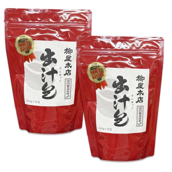 商品名 出汁包内容 10包ｘ2パック（計20包）かつお節屋がこだわり抜いた極上だしこだわりのだし素材をブレンド うま味調味料は一切不使用。水産庁長官賞受賞 うま味調味料は一切不使用の万能出汁原材料名 かつお節(国内製造)、煮干魚類(かたくち...