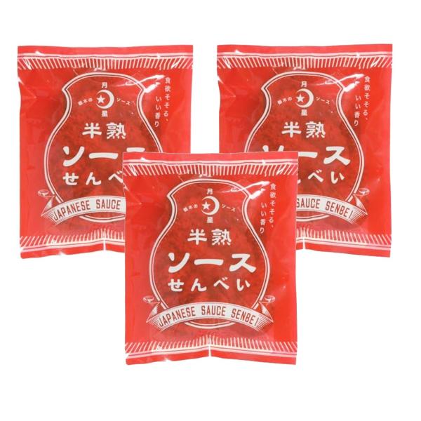 商品名 月星 ソースせんべい内容 70ｇｘ3柔らかい食感のぬれ煎餅とは異なり、カリカリとした食感の中にしっとりとした煎餅月星焼きそばソースを使用したおいしい煎餅原材料表示うるち米（国産）、ウスターソース（一部に乳成分・小麦・牛肉・ゼラチン・...