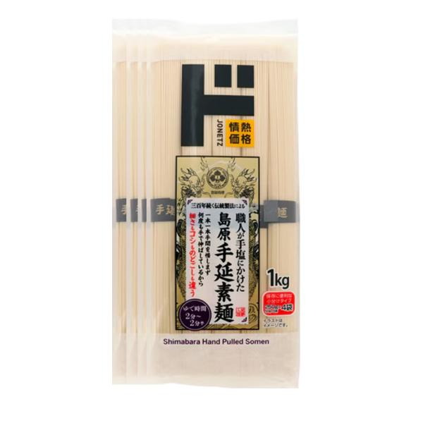 商品名 ドンキホーテ 島原手延素麺内容 1kg (250g(50g×5束)×4袋）島原地方で三百年続く伝統製法により、職人が手塩にかけて作り上げた手延素麺です。手延製法ならではの強いコシと、つるっとしたのどごしをお楽しみください保存に便利な...