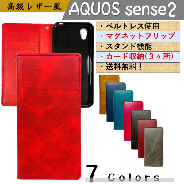 本革の色合いを再現した高級感あふれるPUレザーのケースです。傷がつきにくく、水にも強い高級感あふれるフェイクレザーの中で最高級素材PUレザーを使用しなやかで肌さわりが良く、柔らかい革のような風合いで、本革に近い質感が特徴です。革に比べると汚...
