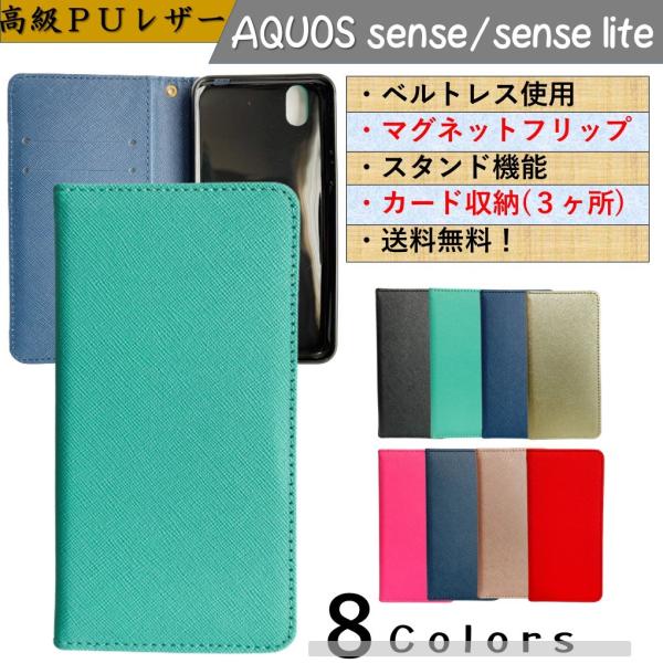 本革の色合いを再現した高級感あふれるPUレザーのケースです。傷がつきにくく、水にも強い高級感あふれるフェイクレザーの中で最高級素材PUレザーを使用しなやかで肌さわりが良く、柔らかい革のような風合いで、本革に近い質感が特徴です。革に比べると汚...