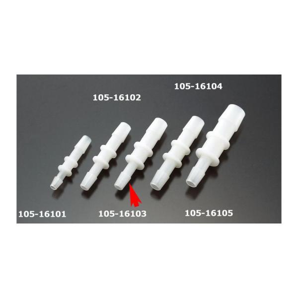 メーカー名：キジマメーカー品番：105-16103タンク、キャブレター交換時でホース内径が異なる場合に使用する変換ジョイントです。アルミ製とナイロン製を用意しました。販売備考：耐油樹脂使用