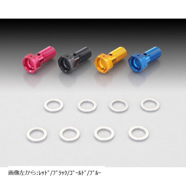 メーカー名：キタコメーカー品番：771-0502504高強度アルミ材をを採用したバンジョーボルト(P1.25)です。販売備考：シーリングワッシャ(X2)付属。