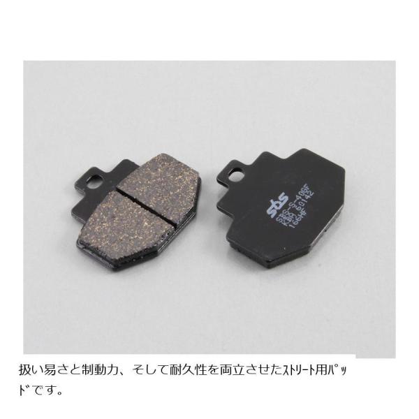 メーカー名：キタコメーカー品番：777-0166000●SBSブレーキパッドは3層構造。それは過酷な状況でも安定した最高のパフォーマンスを発揮する為に必要な技術力の結晶。材質：セラミックタイプ：ストリート