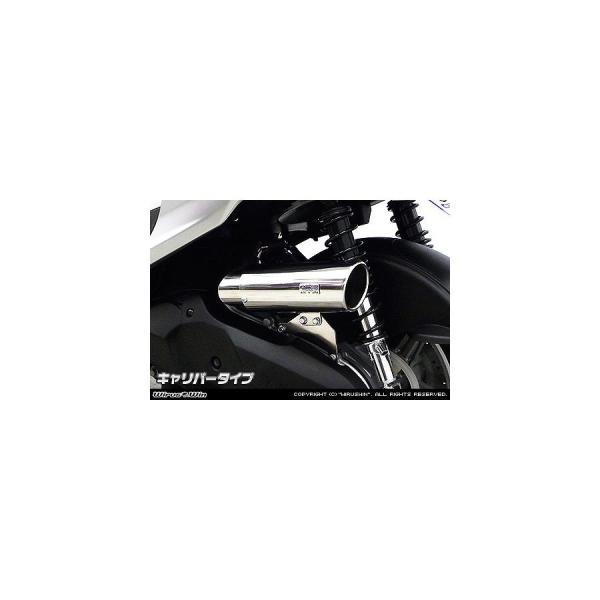 メーカー名：ウイルズウィンメーカー品番：164-03-01C販売備考：キャンセル不可商品です。適合情報：ヤマハ[YAMAHA] CYGNUS-X/SR [シグナスX/SR SEA5J 国内]