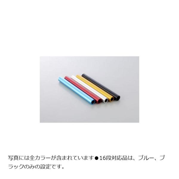 メーカー名：アクティブメーカー品番：1051647販売備考：●サイドカラーのみ、4本入りのセットです。●ストレートコア専用品です。●セトラブ製コアに対応した長さです。他メーカー製のコアに使用する際は、長さ調整が必要となる場合があります。