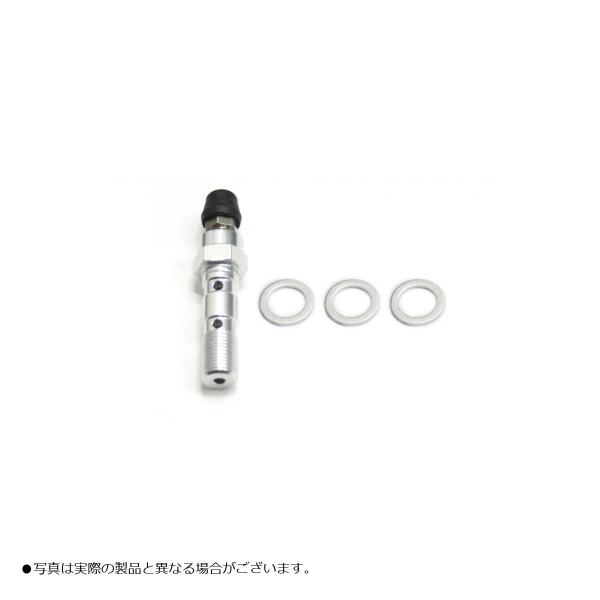 メーカー名：アクティブメーカー品番：20990044販売備考：●クラッシュワッシャー 3枚付属カラー：シルバーサイズ：#3ネジサイズ：P1.00ダブル備考：BREMBO対応