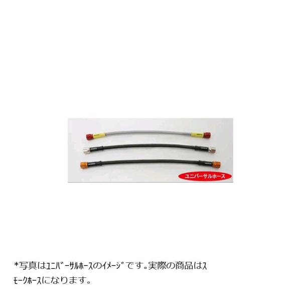 メーカー名：エーシーパフォーマンスラインメーカー品番：AC1935Sホース色：スモークホース素材：ステンレスメッシュフィッティング色：レッドフィッティング素材：アルミ全長：1935