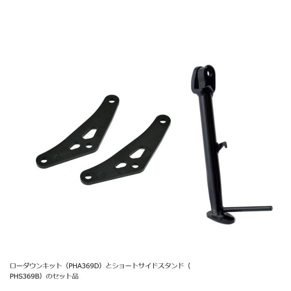 メーカー名：エフェックスメーカー品番：PHA369D-SET適合情報：ヤマハ[YAMAHA] XSR900 22-24ヤマハ[YAMAHA] MT-09 21-22タイプ：三角プレートタイプカラー：ローダウンキット：ブラック/ショートサイド...