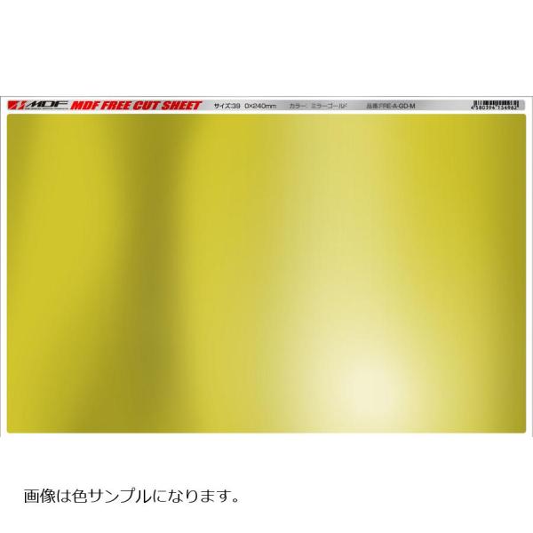 【おすすめポイント】  貼るだけでガラリと愛車のイメージが変わるMDFグラフィックキット 高い耐光性と耐久性を備え、光沢感あふれる高級仕上げが特徴。 紫外線対策UV加工済、厚手3層シート加工することで、 ３〜５年は安心してお使い頂ける構造に...