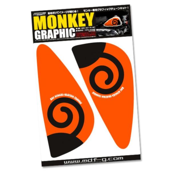 【おすすめポイント】  貼るだけでガラリと愛車のイメージが変わるMDFグラフィックキット 高い耐光性と耐久性を備え、光沢感あふれる高級仕上げが特徴。 紫外線対策UV加工済、厚手3層シート加工することで、 ３〜５年は安心してお使い頂ける構造に...