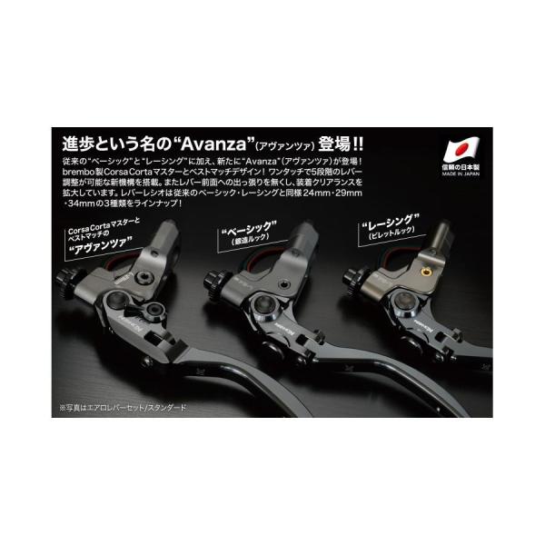 メーカー名：コーケンメーカー品番：KOK-2057Sハンドル径：φ22.2(インチバー不可)。レバーレシオ：29mm/クラッチの軽さと切れの高バランス！はこのレシオ。24mmレシオ程は軽くなりませんがノーマルよりは軽くなります。切れも比較的...