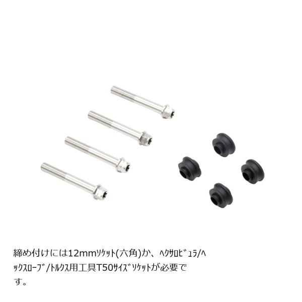 メーカー名：プロトブレンボメーカー品番：CBY-01AFP締め付けには12mmソケット(六角)か、ヘクサロビュラ/ヘックスローブ/トルクス用工具T50サイズソケットが必要です。 適合するブレンボキャリパーをご確認ください。適合情報：ヤマハ[...