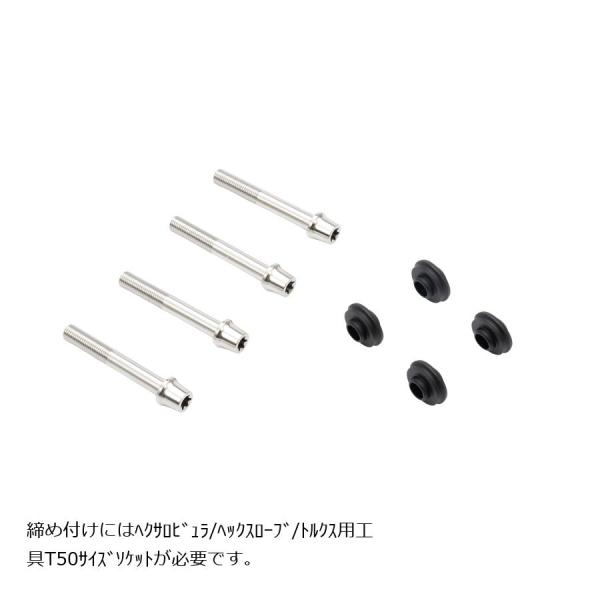 メーカー名：プロトブレンボメーカー品番：CBY-06BTP締め付けにはヘクサロビュラ/ヘックスローブ/トルクス用工具T50サイズソケットが必要です。 適合するブレンボキャリパーをご確認ください。適合情報：ヤマハ[YAMAHA] YZF-R7...