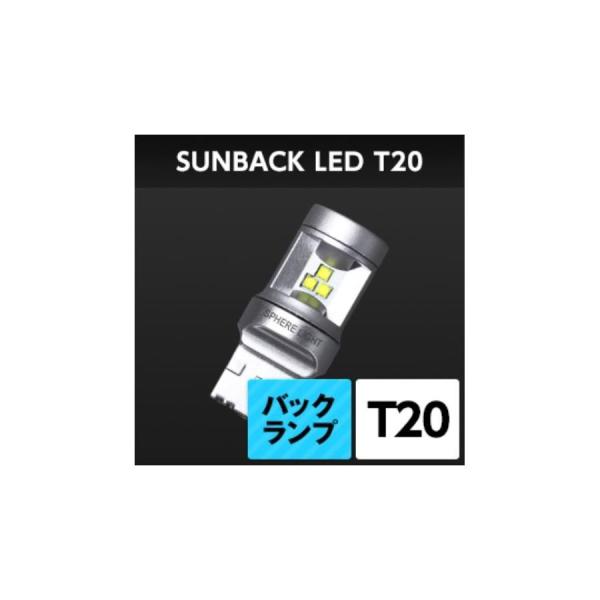 メーカー名：スフィアライトメーカー品番：SBVT20販売備考：4輪用【製品仕様】明るさ：1000lm色温度：6000K（ホワイト）動作電圧：12V消費電力：6W保安基準：適用<【セット内容】・バルブ本体（1個）・取扱説明書（兼保証書）