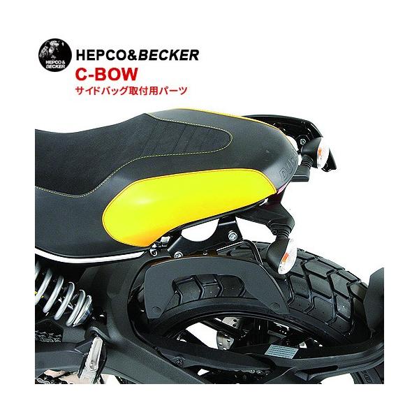 【おススメポイント】  HEPCO&amp;BECKER　ヘプコ&amp;ベッカー　[ C-Bow　キャリア ]　 ヘプコ&amp;ベッカーのソフトサイドケースをワンタッチで 着脱可能なキャリア。車種別専用設計で確実な取付と、バックを外した...