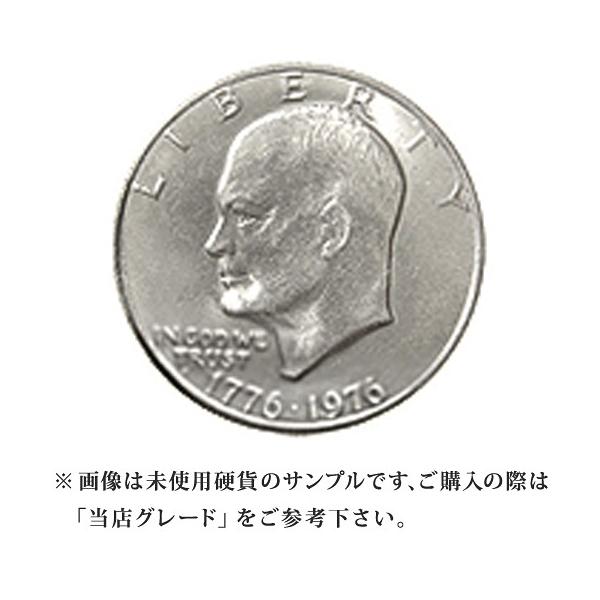 コレクションとしても人気の外国コイン。種類豊富に取り揃えております。コレクターにお勧めのコイン【当店グレード：B〜C】 白銅貨 建国200周年記念アイゼンハワーダラー硬貨 1971年〜1978年 1ドル 1Dollar アメリカ合衆国｜コイン